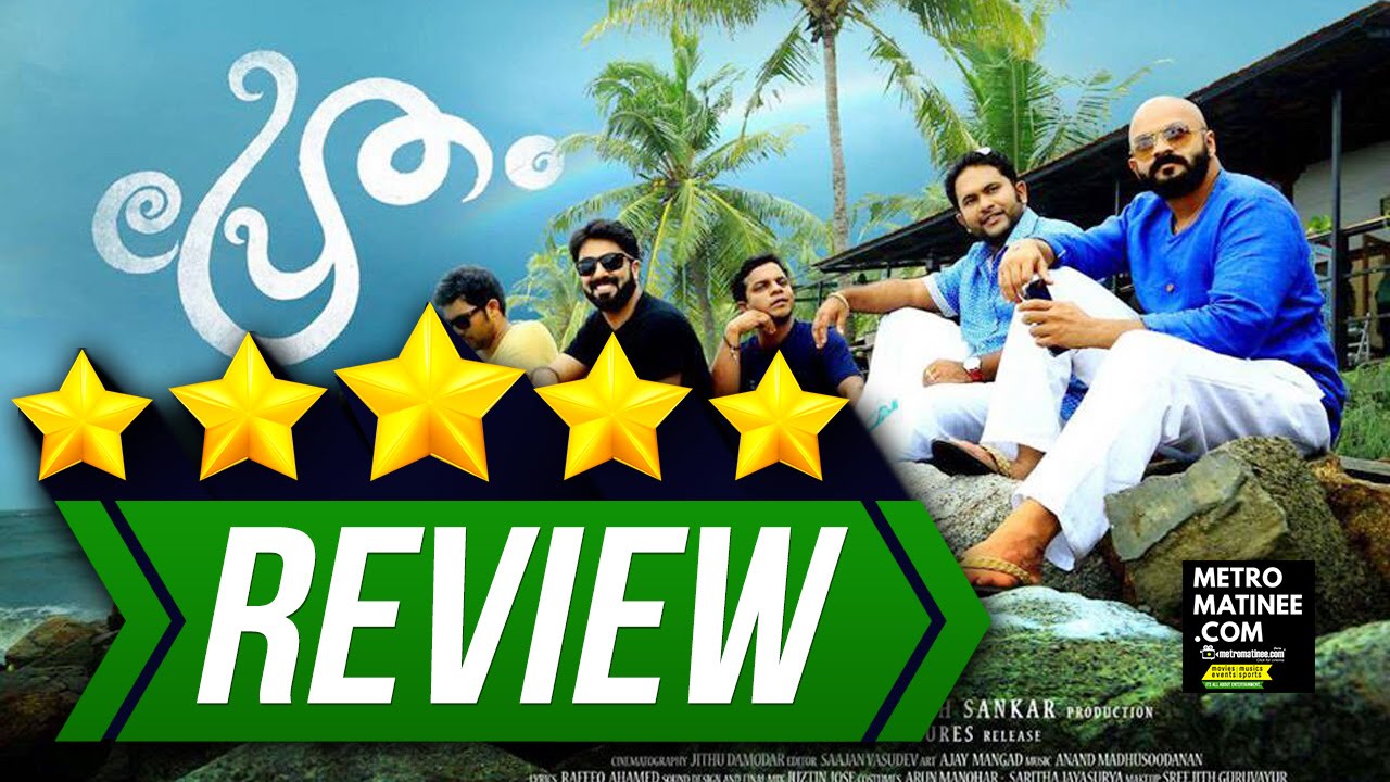 Pretham Review - Pretham Malayalam Movie Review Ft Jayasurya - YouTube