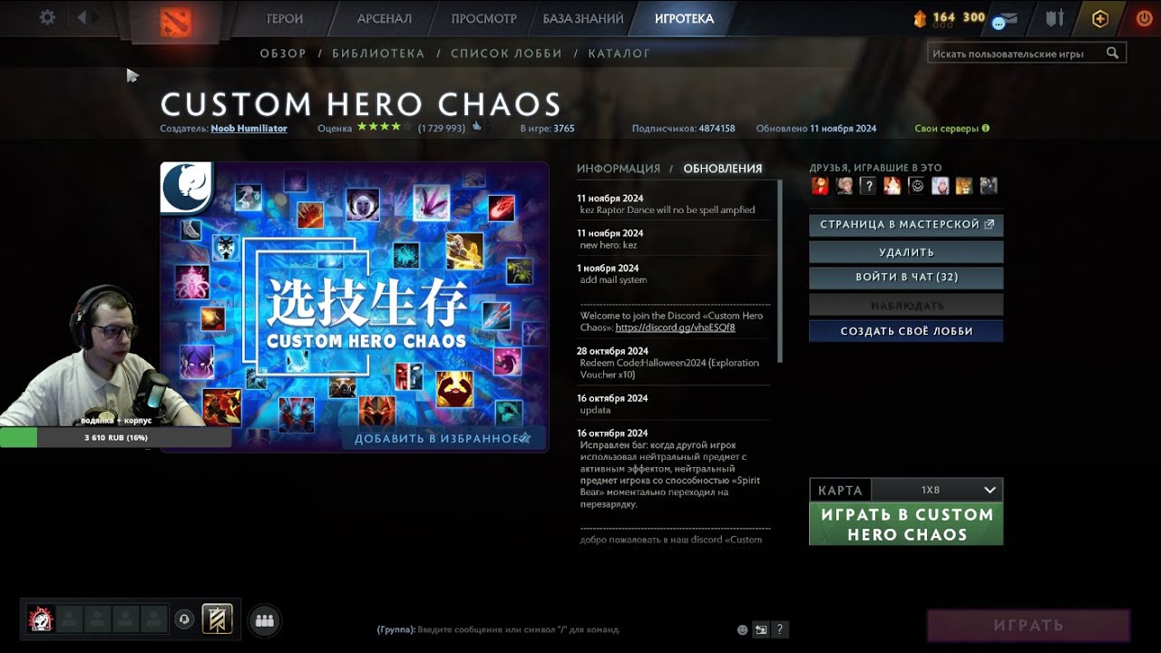 Custom Hero chaos Dota 2 DUO - YouTube