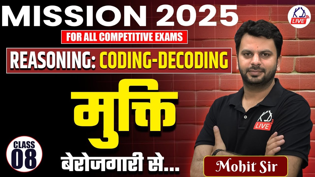 MISSION 2025 COMPLETE FREE BATCH | Reasoning: Coding-Decoding | Class 08 | By Mohit Sir - YouTube