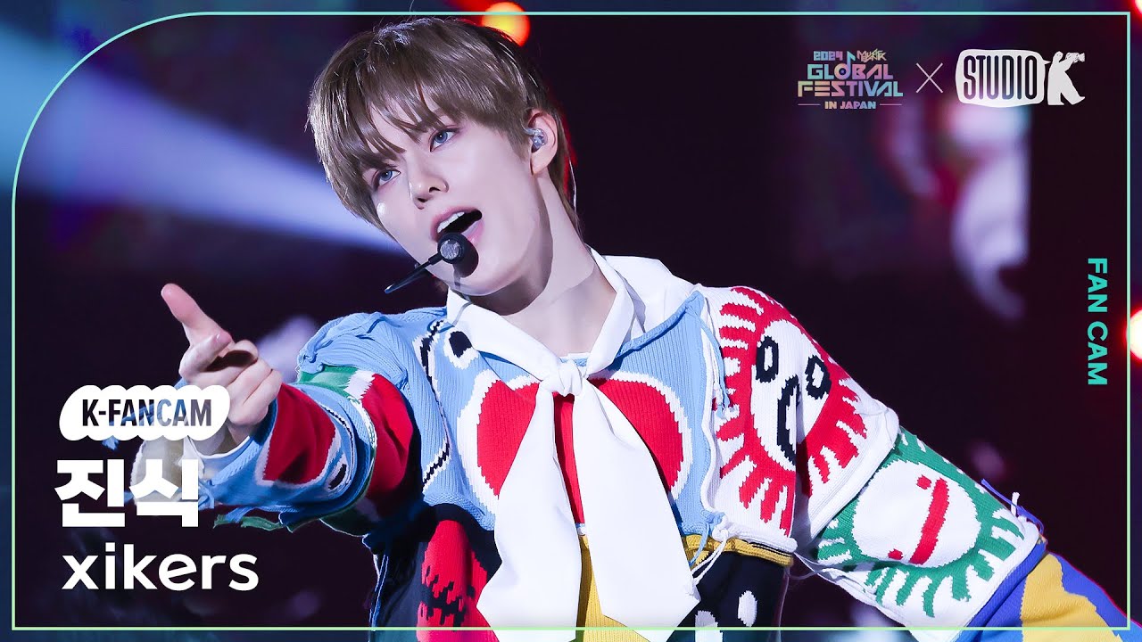 [K-Fancam] 싸이커스 진식 직캠 'Trap + Bittersweet' (xikers JINSIK Fancam) @뮤직뱅크 ...