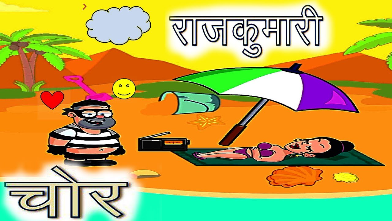 Chor maharaj ne ki naye planet par diamond ki chori cartoon video - YouTube