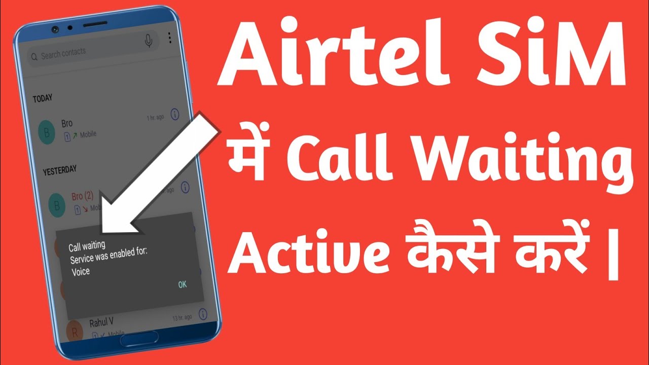 Airtel Sim me Call Waiting Active कैसे करें | Call Waiting Enable kaise ...