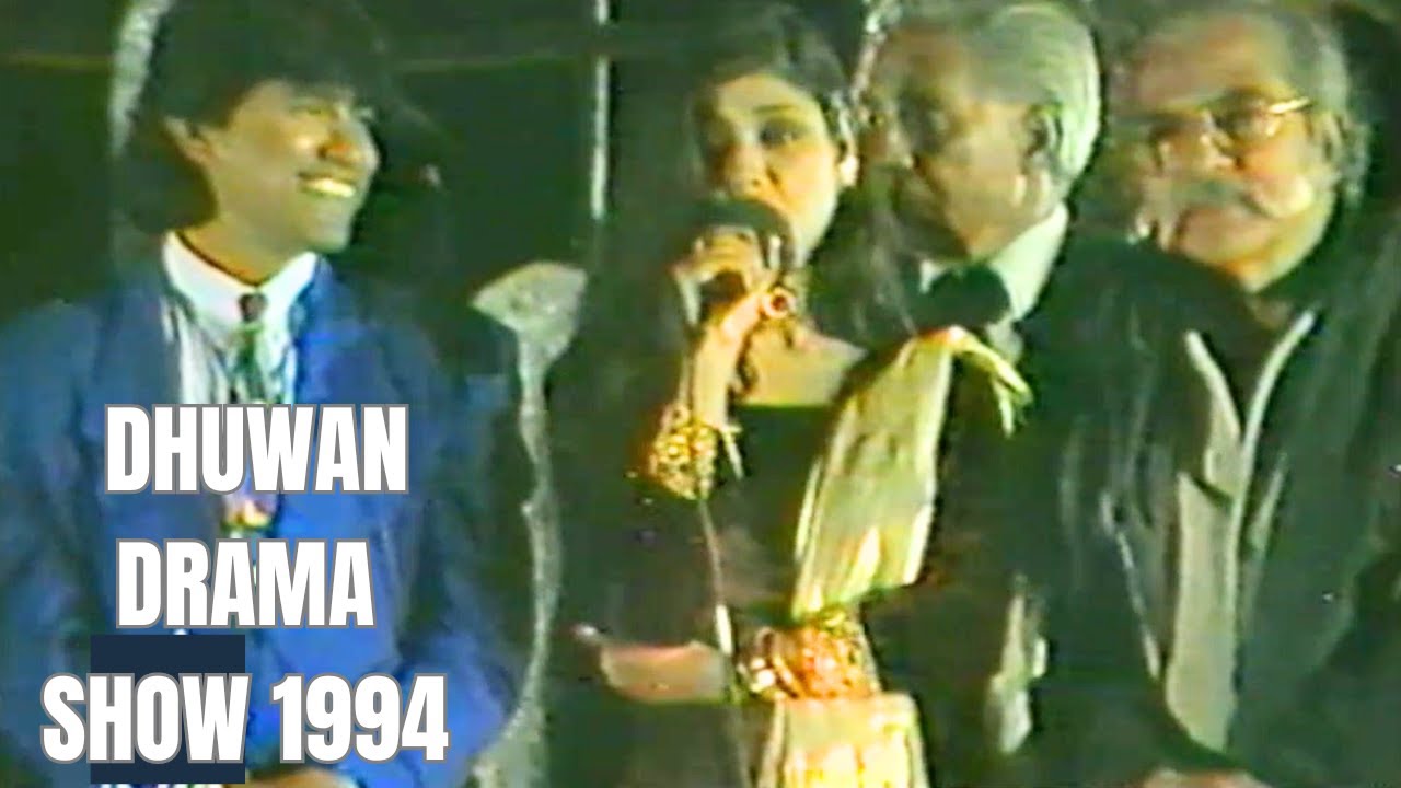 Actress Nazlee Nasr Singing during Drama Serial Dhuwan Show 1994 ...