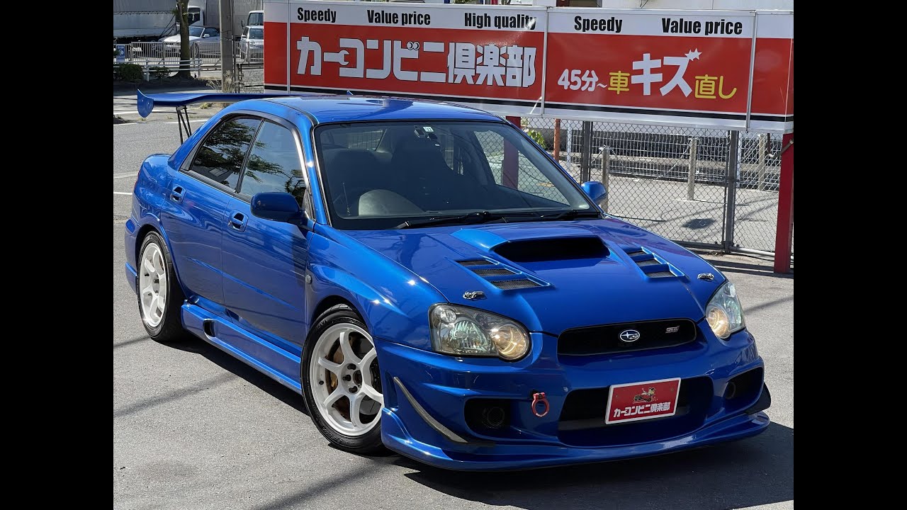 スバル インプレッサWRX STI 6速MT イングスエアロ バリスボンネット アドバンRG2 17インチAW 社外エキマニ マフラー 車高調 ...