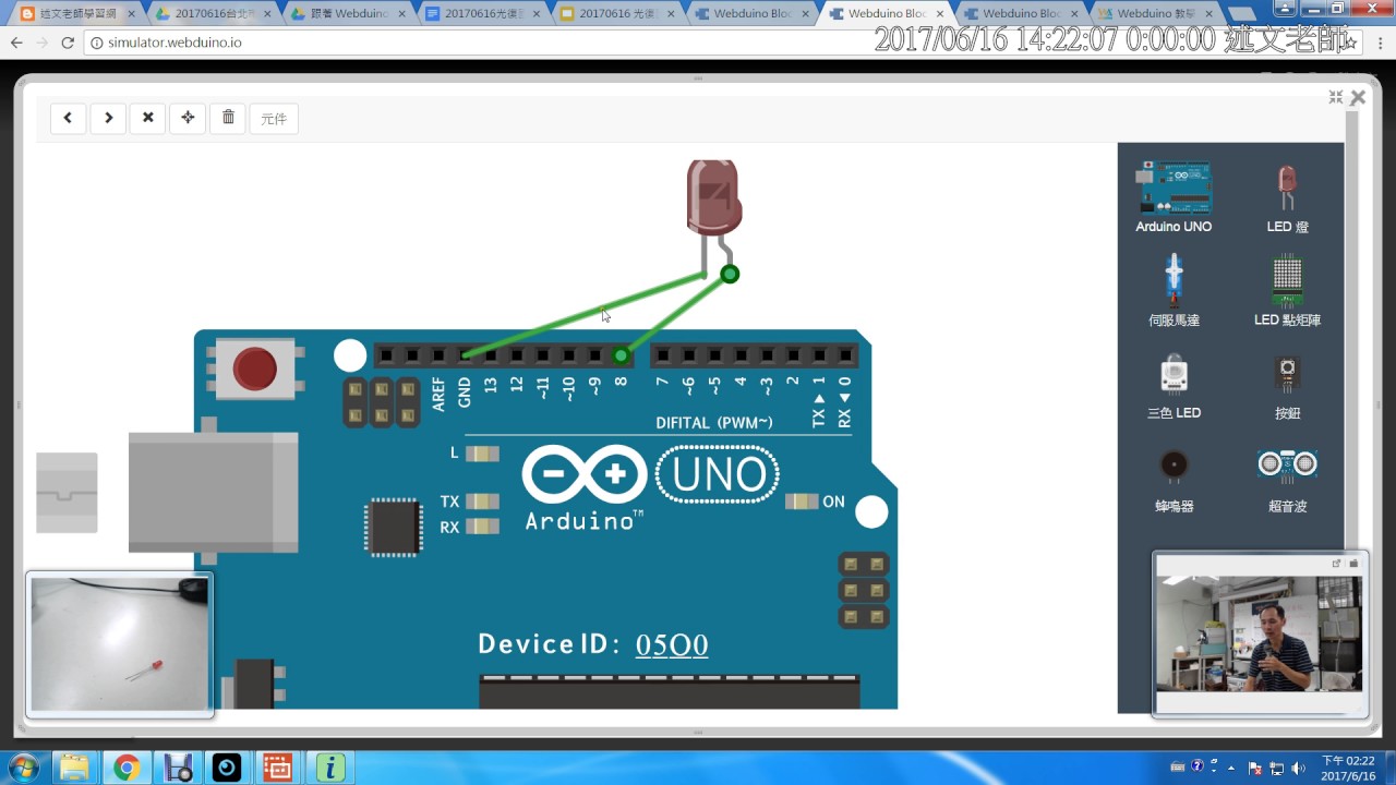 05：認識Webduino 線上模擬器 - YouTube