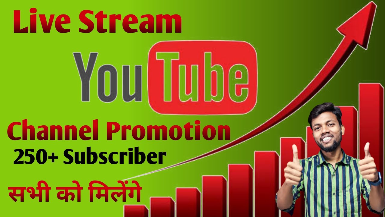Live stream | live channel promotion | channel checking - YouTube