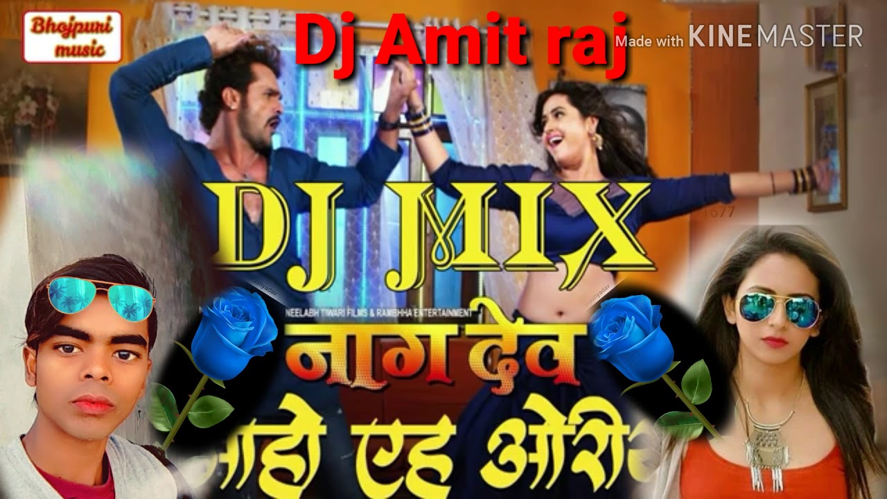 Dj Amit raj mix(3) - YouTube