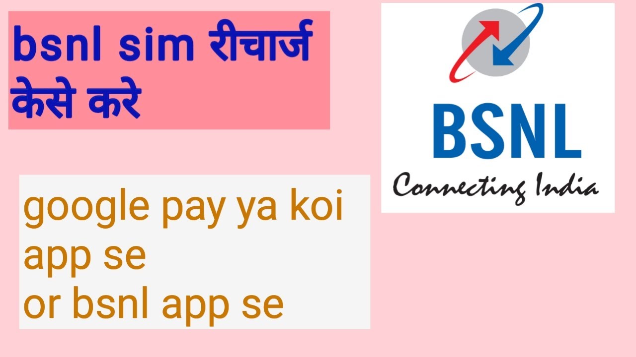 How to recharge bsnl sim from Google pay and from bsnl app in details ...
