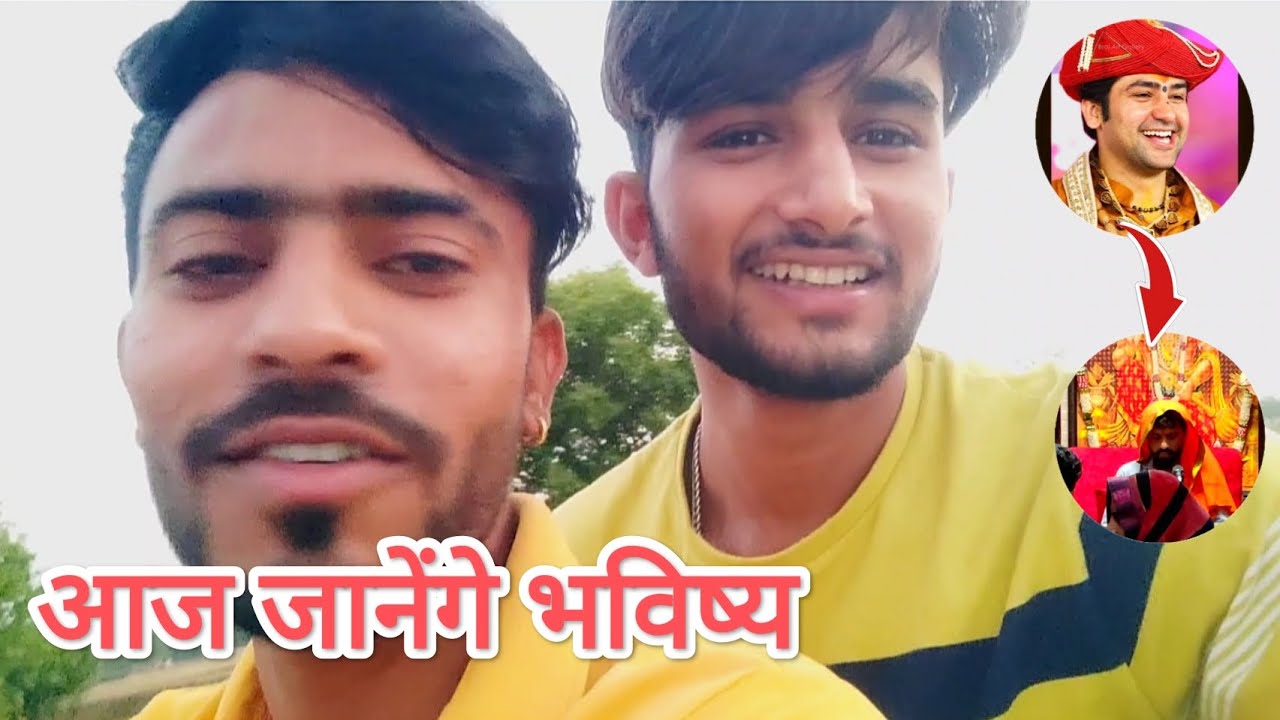 Bageshwar Dham जैसा ही है Majri Dham Sarkar | Bala ji के बहुत बड़े भगत ...