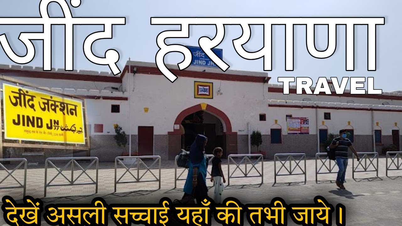 Jind Junction Travel | Jind Station, Jind Red Light Area, Market ...