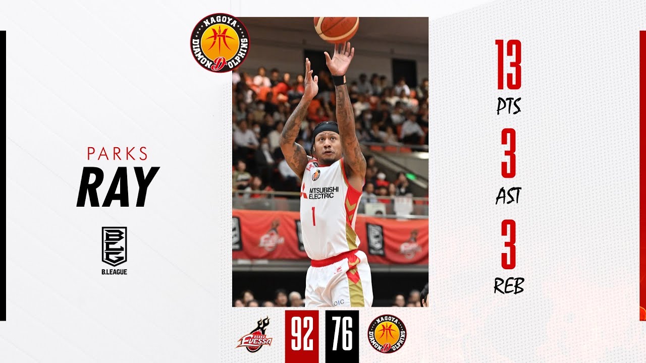 Ray Parks (13 points) Highlights vs. Osaka Evessa - YouTube