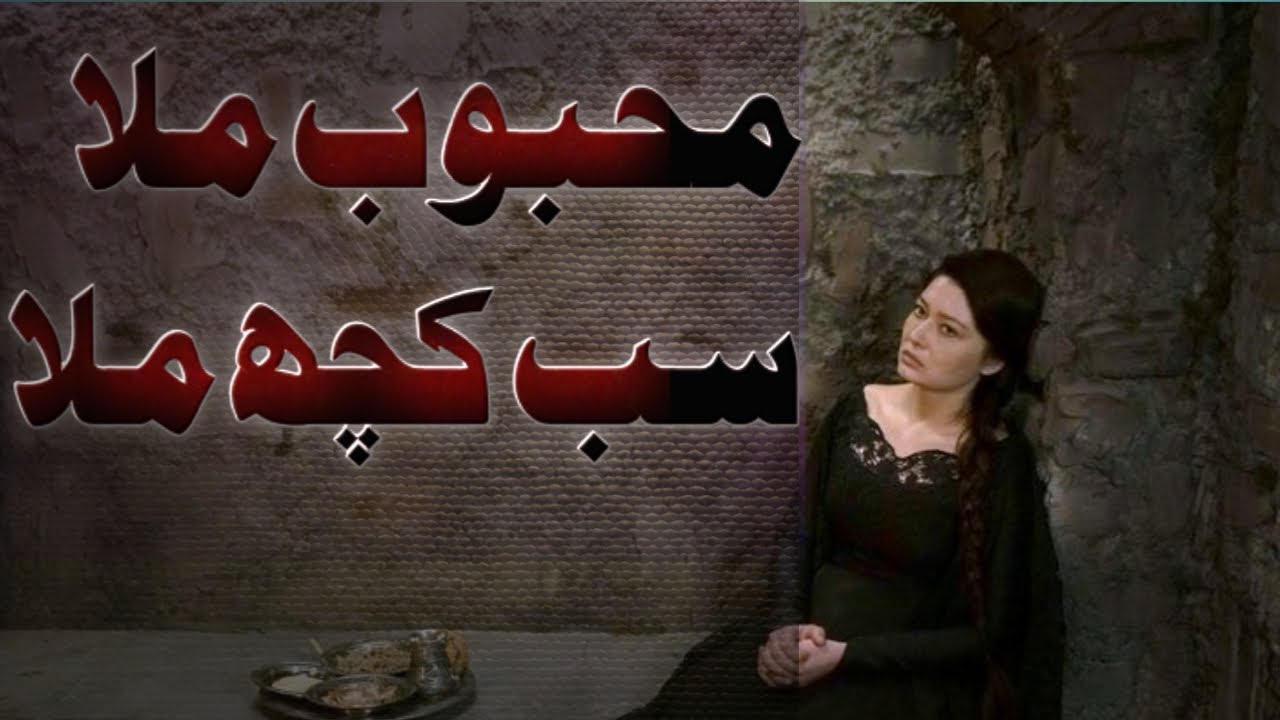 How to Make Beloved's Everything Work for You | Muhbob Mela sub much ...