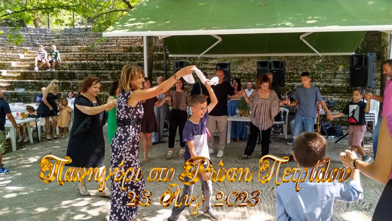 Μικρή μου Πετριλιώτισσα, Μικρή παπαδοπούλα - Πανηγύρι στο Ρώση Πετρίλου ...