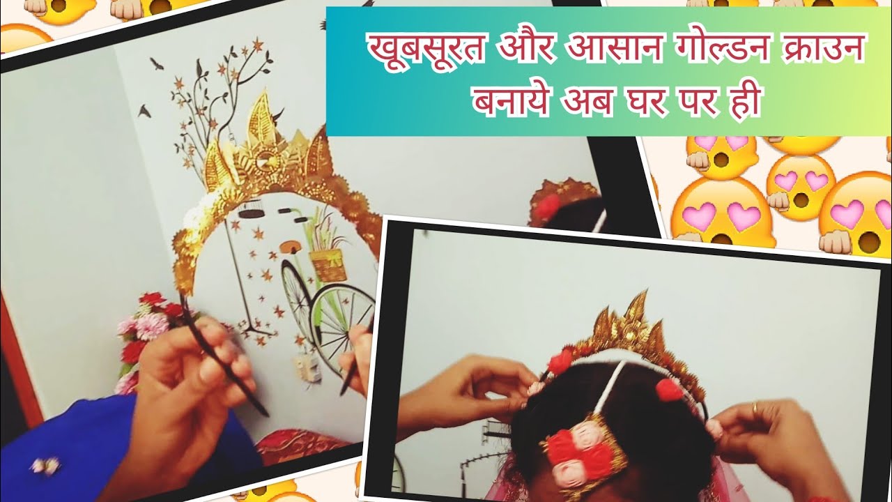 Radhakrishna inspired radha crown// radha chandrika// sister DIY ...