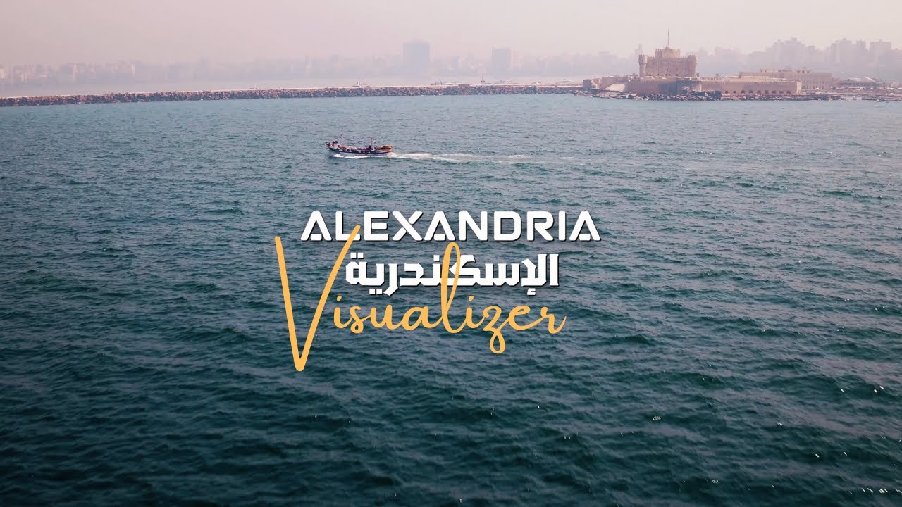 Alexandria official audio Visualizer - الاسكندرية - YouTube