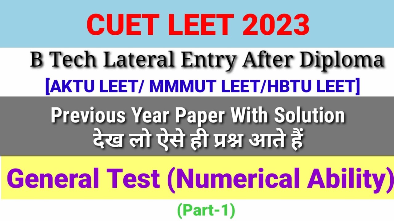 CUET LEET 2023| Previous Year Paper With Solution| General Test ...
