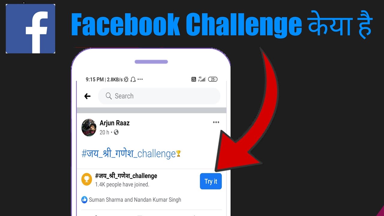 Facebook challenge keya hai || How To Create Facebook Challenge - YouTube