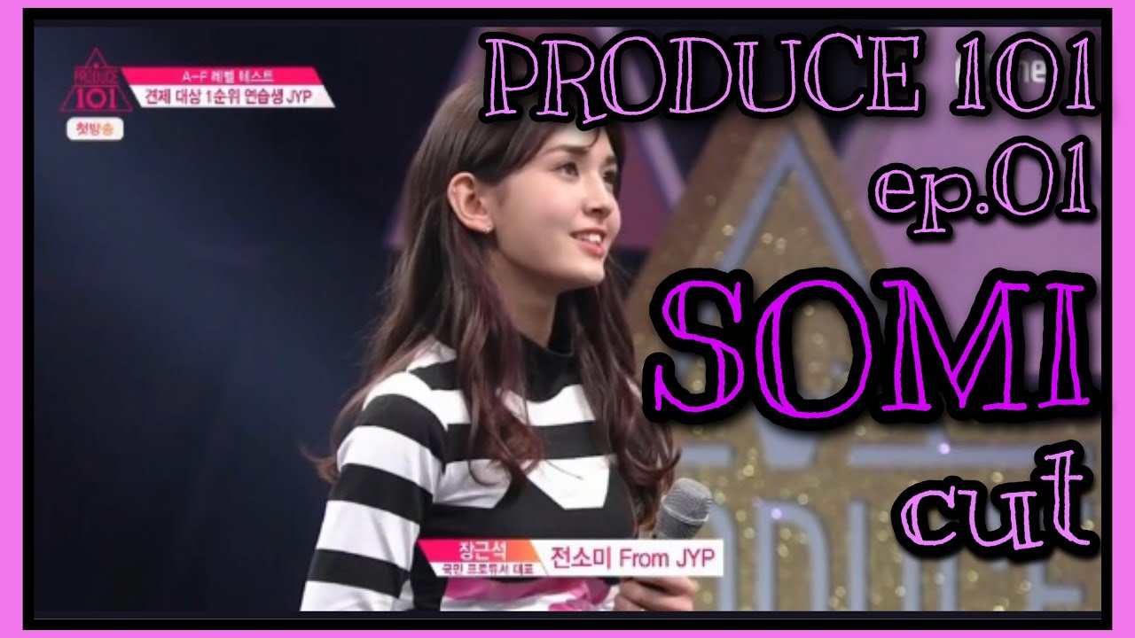 (ENG SUB) SOMI cut PRODUCE 101 ep01 [소미cut] - YouTube