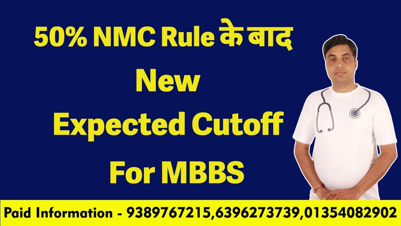 50-nmc-rule-new-expected-cutoff-for-mbbs-chandrahas-sir-youtube