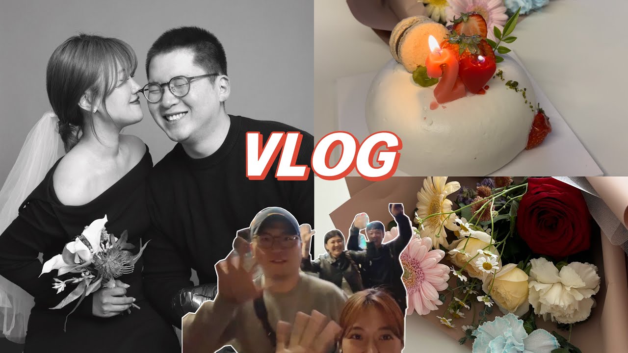 Vlog 먹보 커플 모임👩🏻 ️👨🏻 신혼부부의 두번째 결혼기념일💕어쩌다 먹방 브이로그ㅣ결혼기념일 셀프 촬영 오마카세ㅣ