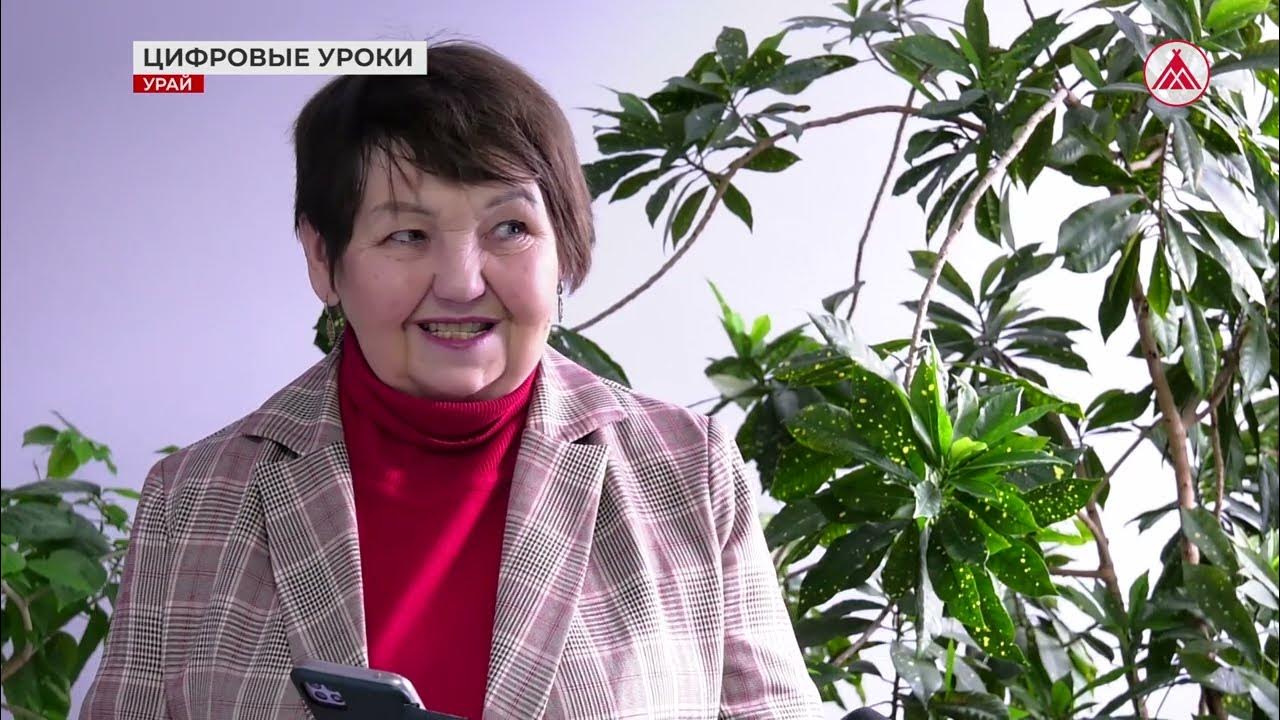 Бесплатные цифровые курсы для пенсионеров. 07-11-2024 - YouTube