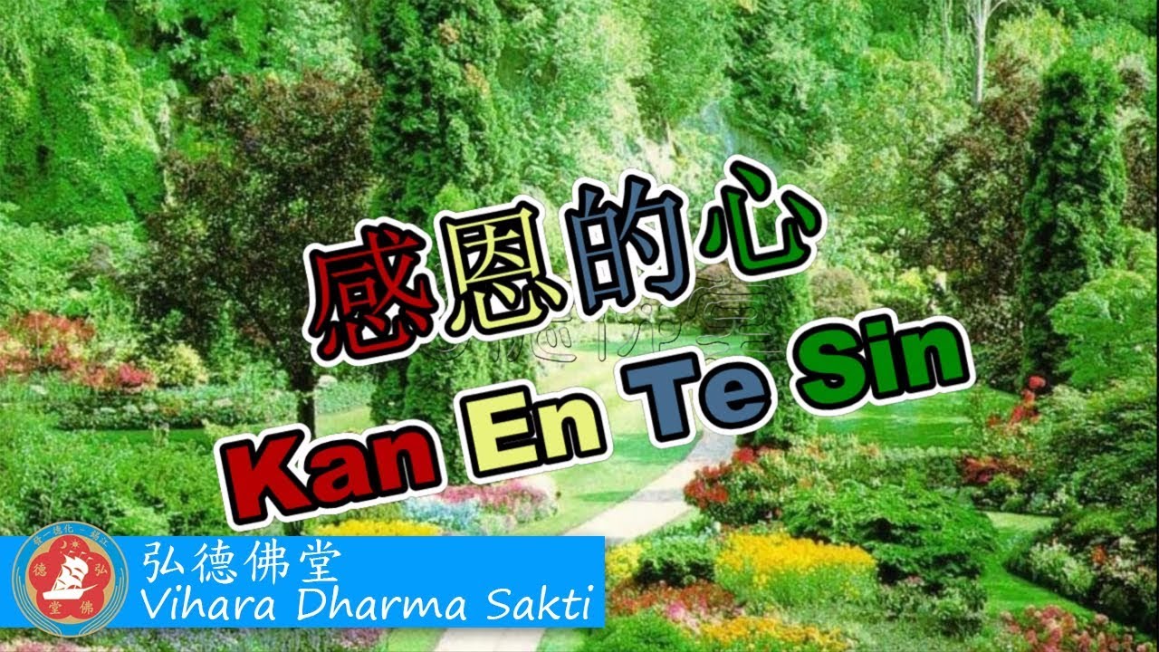 Gan En De Xin 感恩的心 - terjemahan Indonesia - YouTube Music