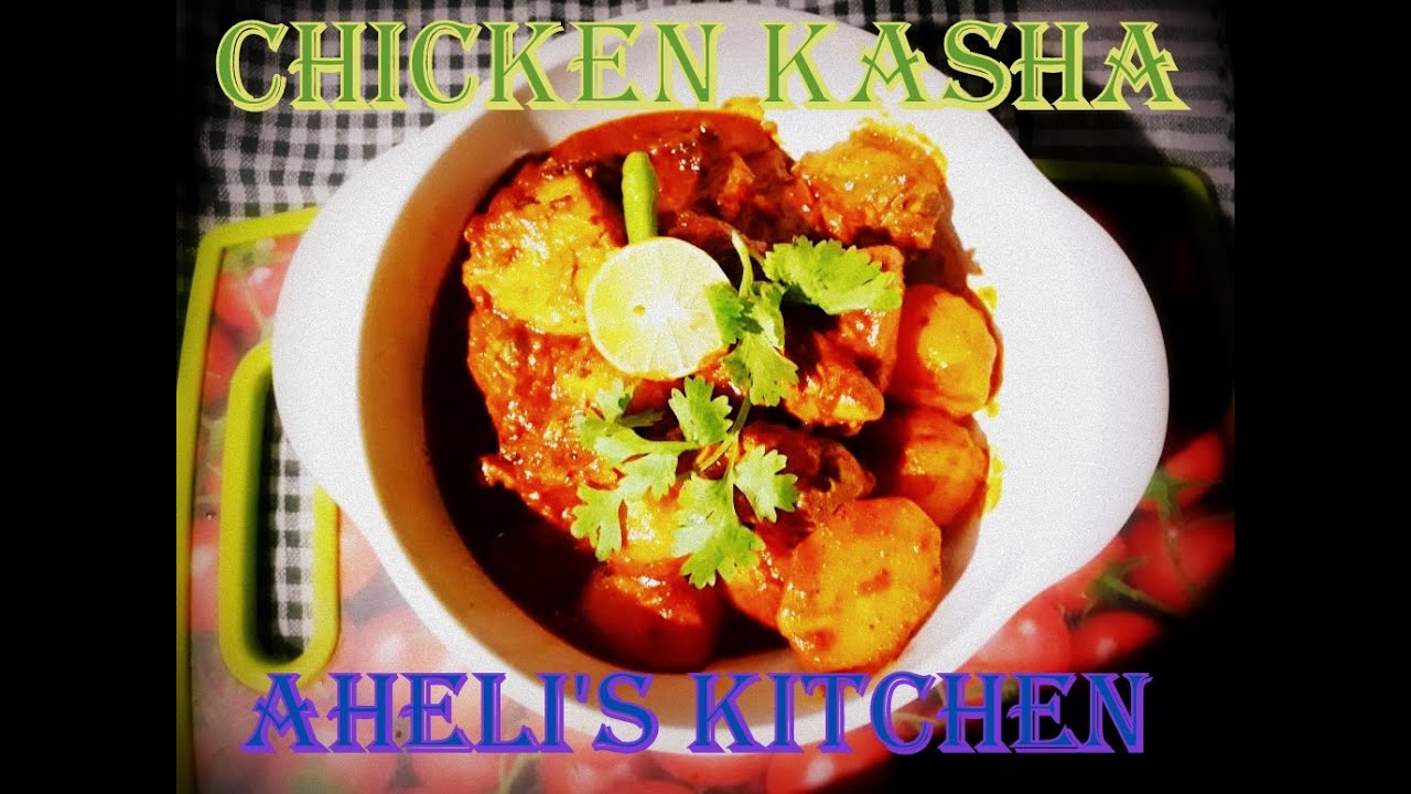 Chicken Kasha || চিকেন কষা || चिकन कशा || Recipe for Rice or Roti by ...