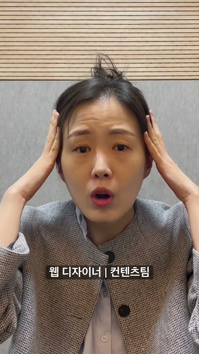 그니까 그게뭔데요 연기영상 연기자 배우프로필 오디션연기 자유연기 캐릭터연기 배우 독백연기 독백영상 생활연기