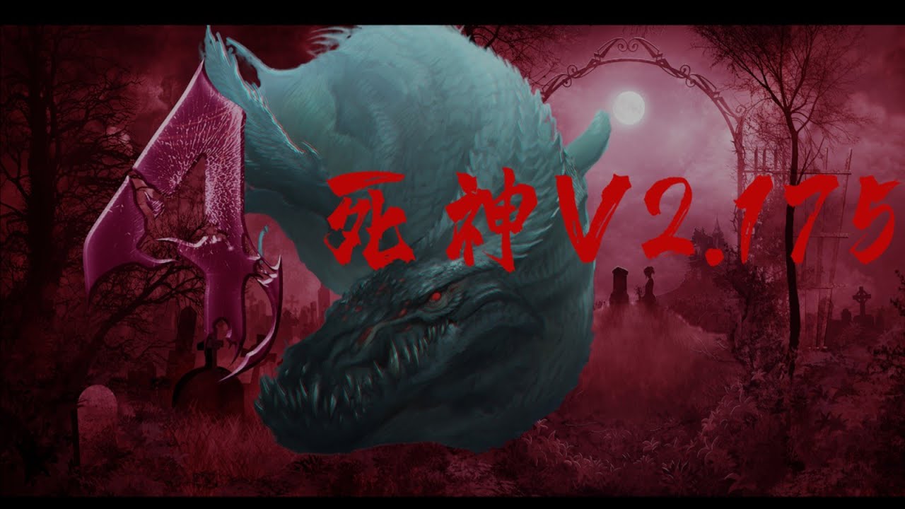 Resident Evil 4 MOD HD REAPER V2 - Parte Final - YouTube