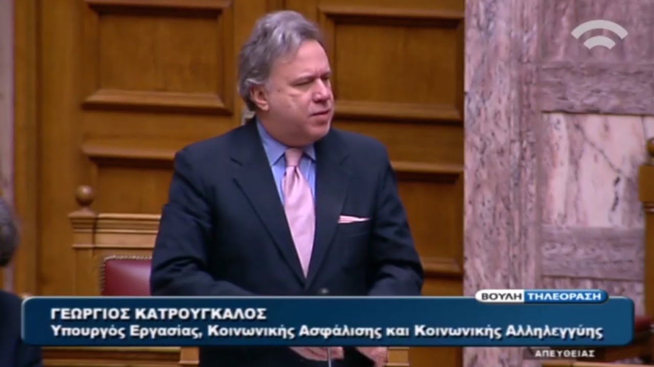 Γ. ΚΑΤΡΟΥΓΚΑΛΟΣ: ΘΑ ΕΝΙΣΧΥΣΟΥΜΕ ΤΟ ΣΕΠΕ - YouTube