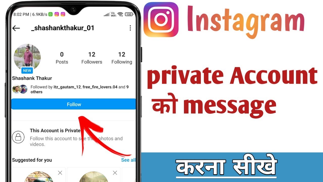 Instagram private account ko message kaise kare||How to message private ...