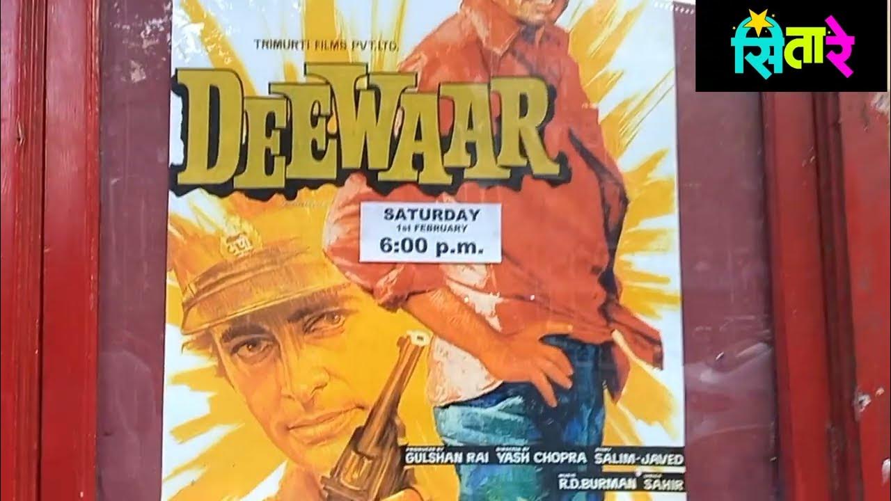 Golden Jubilee Screening function of iconic Film Deewar in Mumbai in presence of Abhishek ...