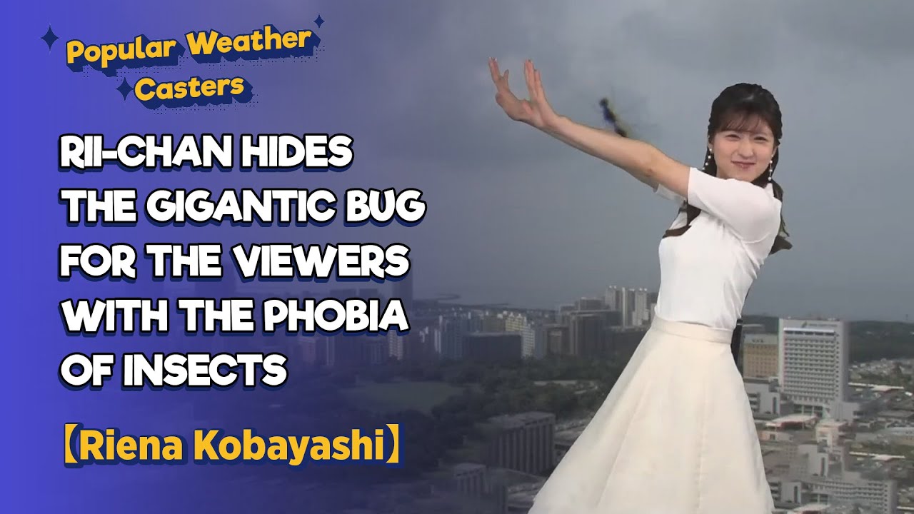 Rii-chan hides the gigantic bug for the viewers【Riena Kobayashi】【Weather News】 - YouTube