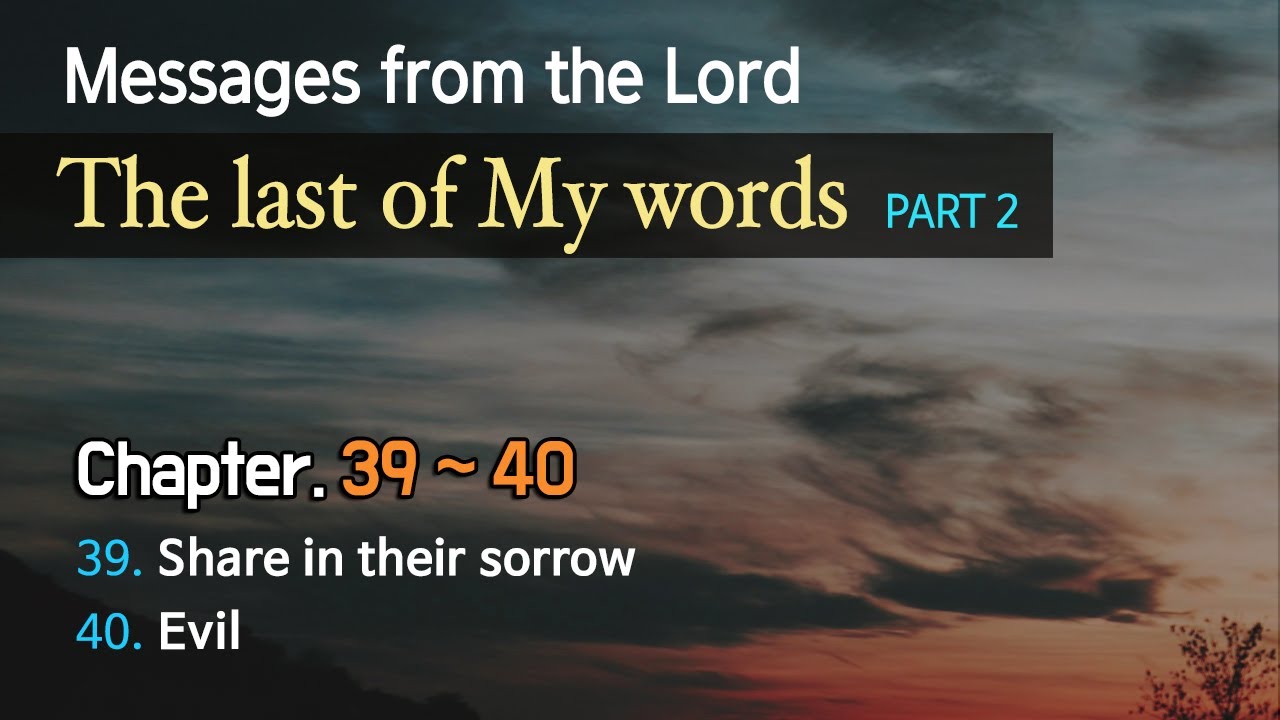 The last of My words (part 2) 39~40 My Conversation with the Lord, The ...