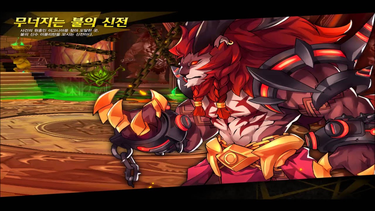 [ELSWORD-KR]- Lanox/Ranox: music070_stage - YouTube