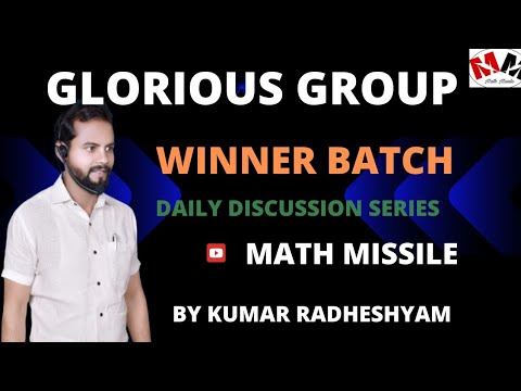 ||WINNER BATCH||SERIES -76||DISCUSSION SERIES||FOR ALL COMPETITIVE ...