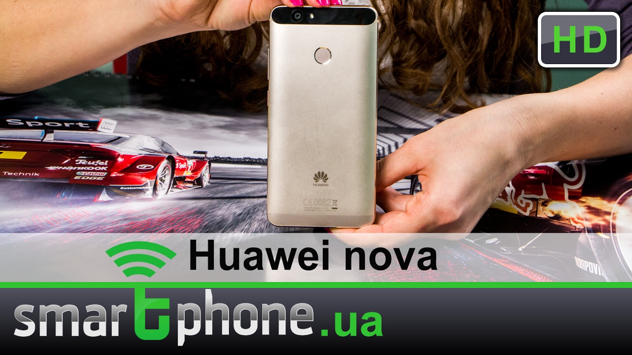 Huawei nova - Обзор смартфона. Выбор редакции! - YouTube