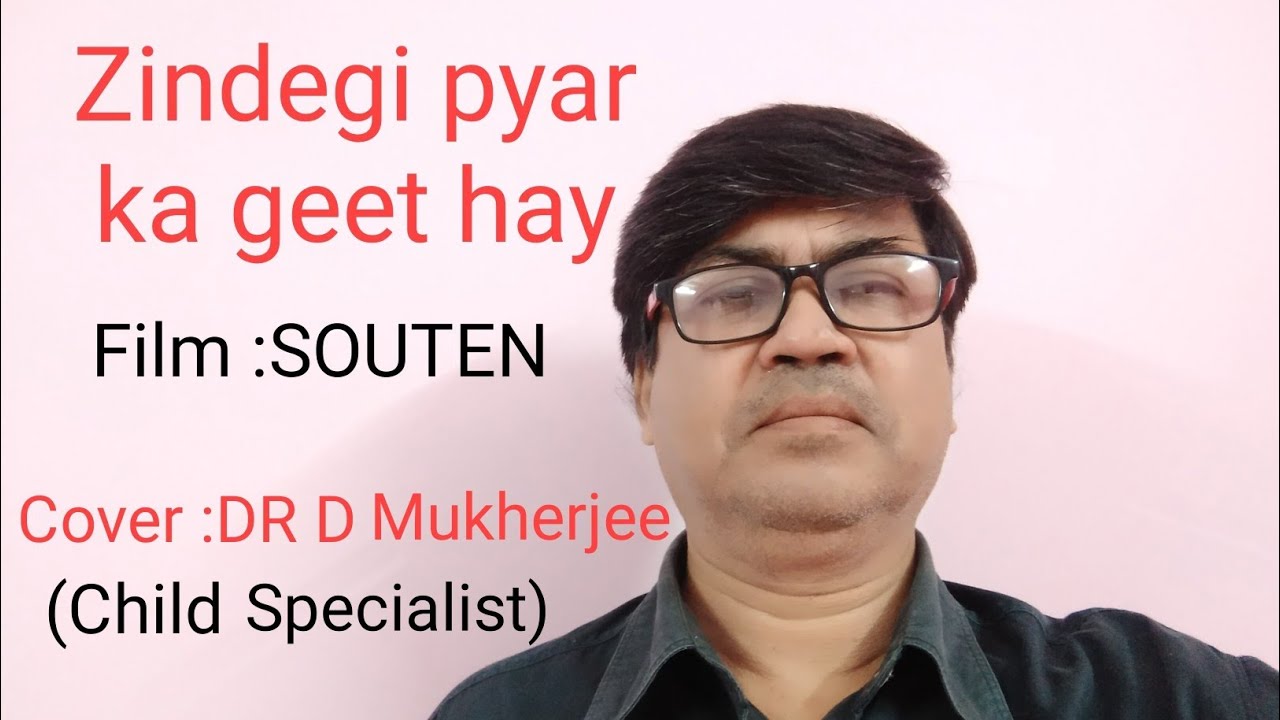zindagi pyar ka geet hay, film :Souten, cover :DR D MUKHERJEE, #hindi ...