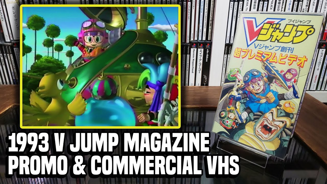 V Jump Debut Super Premium Video - YouTube