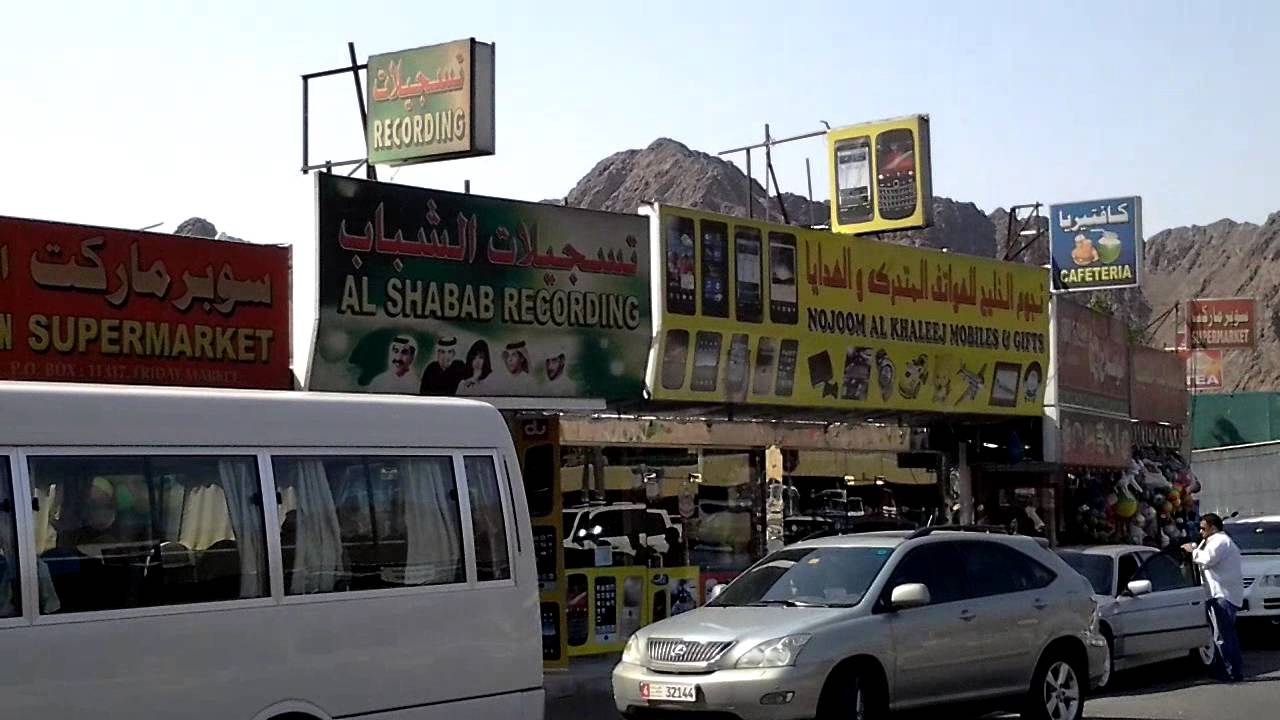 Friday Market at Masafi, UAE. 28.10.2012 - YouTube