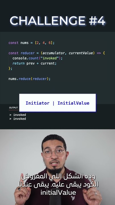 CODE CHALLENGE 4 #javascript - Initiator - YouTube