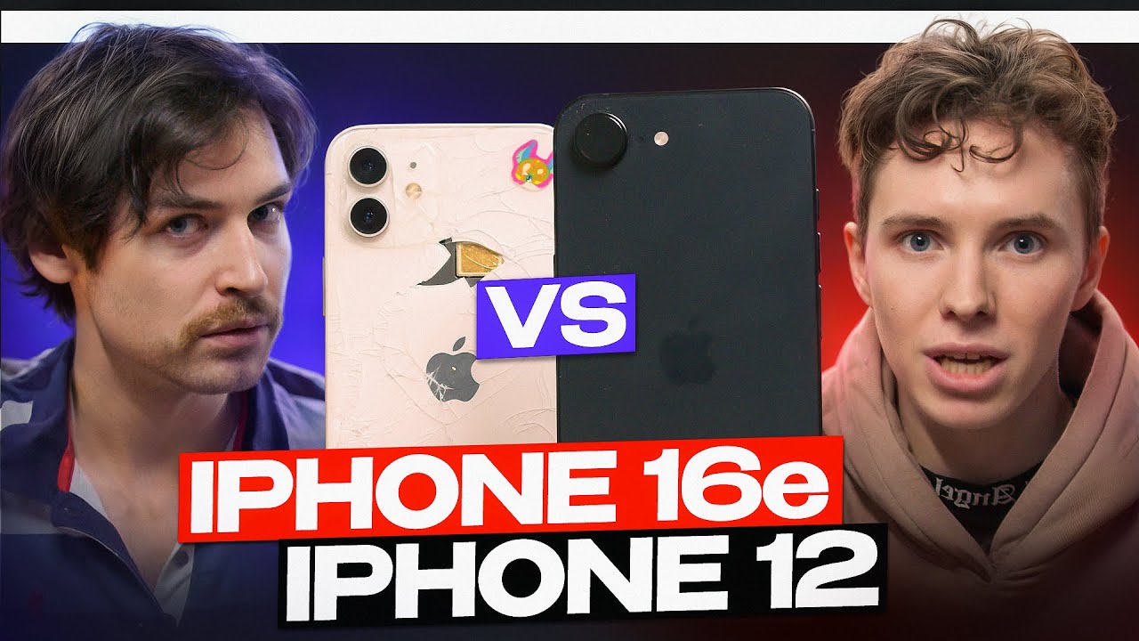 iPhone 16e после iPhone 16 Pro Max и iPhone 12. Оно вам надо? - YouTube