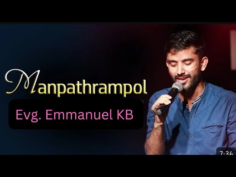 //Immanuel KB//Christian Malayalam worship songs//New latest Christian ...