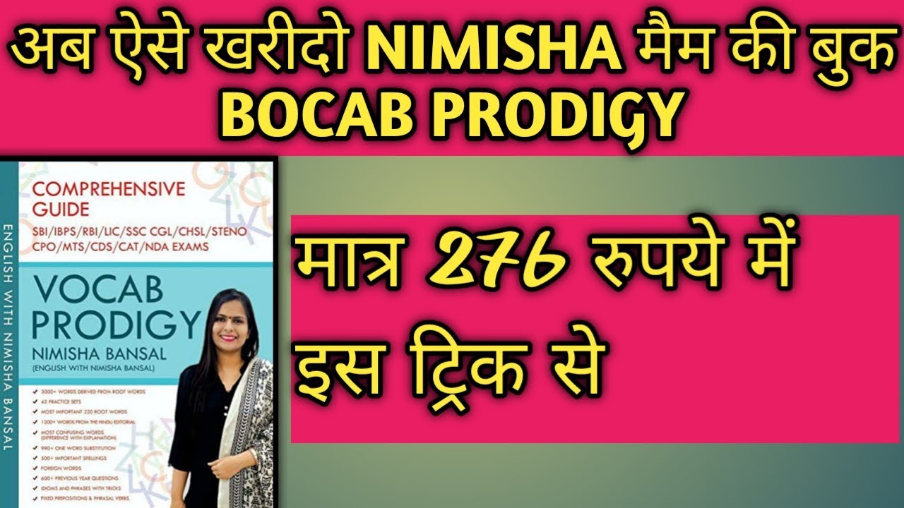 How Tu Purchase Nimisha Ma'am Book Vocab prodigy | vocab prodigy Book ...