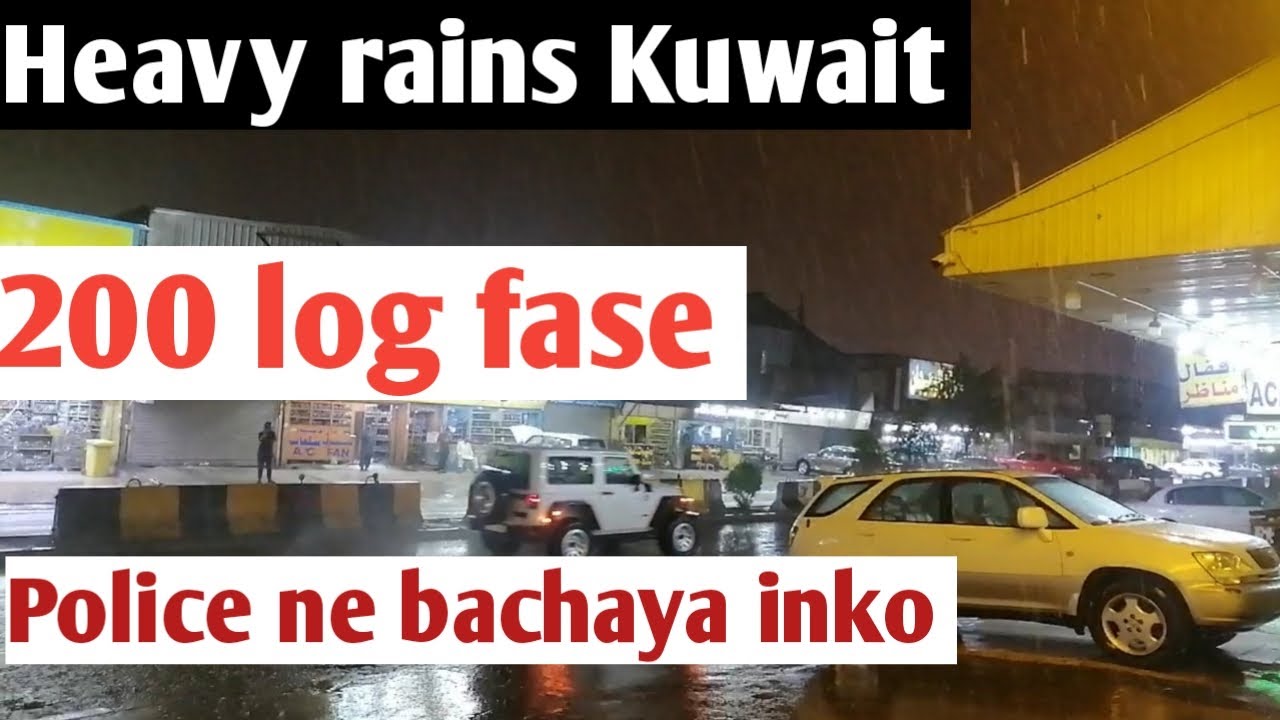 Kuwait me heavy rain 200 log is area me fase || police alert heavy rain ...