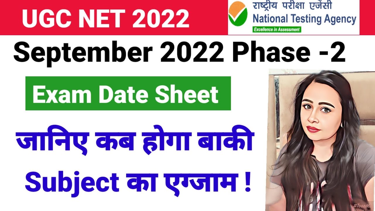 UGC NET 2022 : Subject Wise Exam Date | Ugc net Admit Card 2022 | Ugc ...