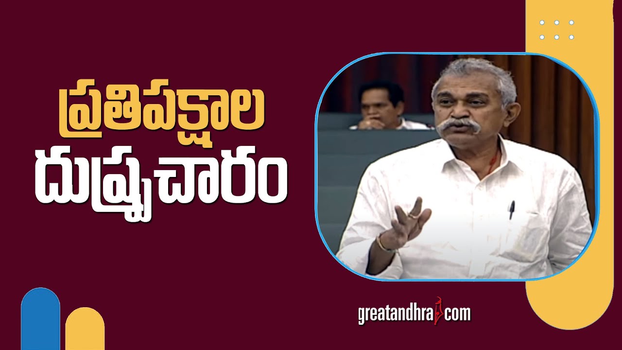 MLA Manugunta Maheedhar Reddy Speech At AP Assembly 2023 | CM Jagan ...