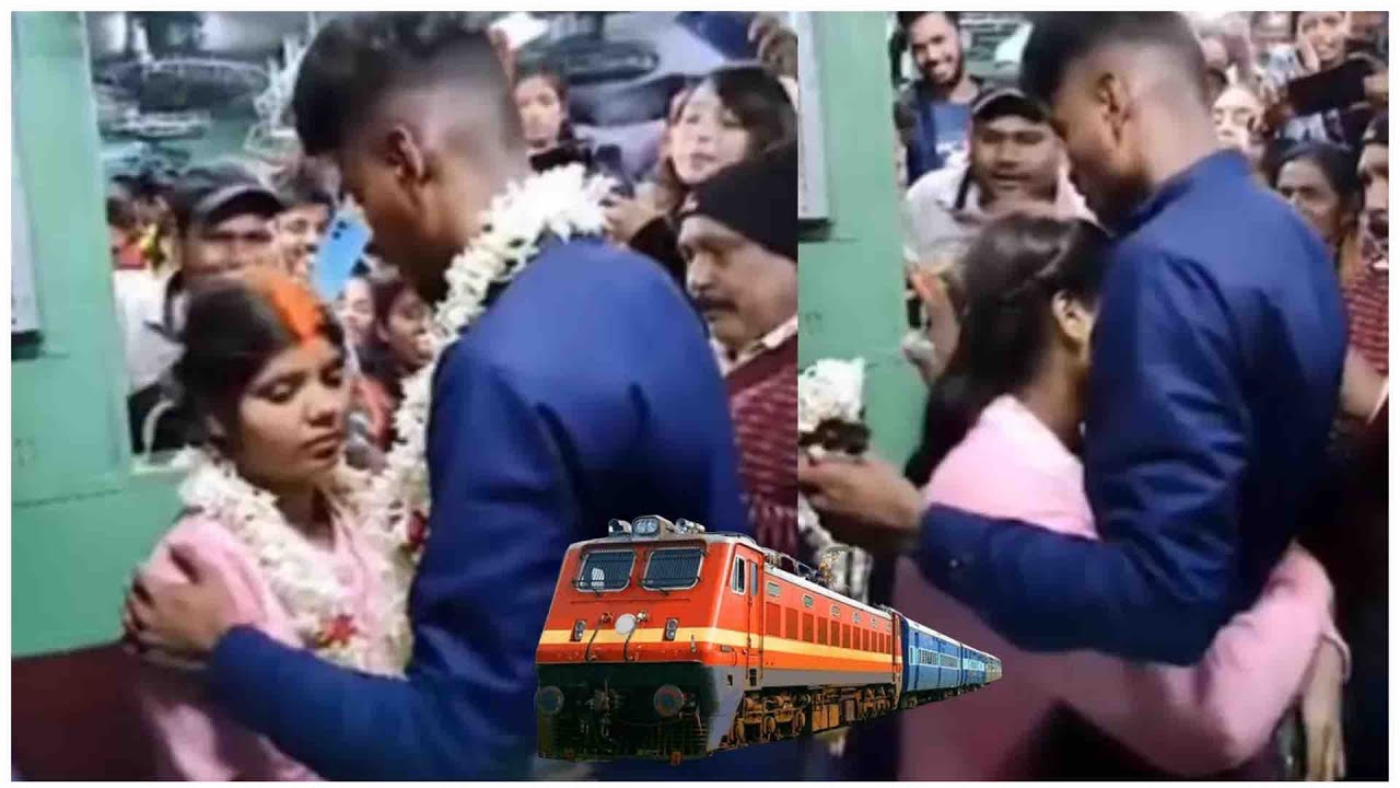 Couple Gets Married In Moving Train; Netizens Say 'Why make divorce...' - YouTube
