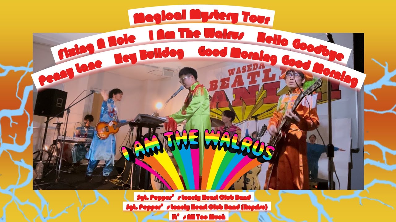 I Am The Walrus-The Beatles 早稲田祭2022 (Band Cover) - YouTube