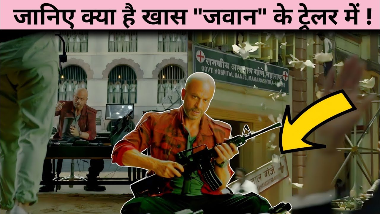 Shah Rukh Khan Nayanthara Jawan Official Trailer Breakdown Atlee SRK ...